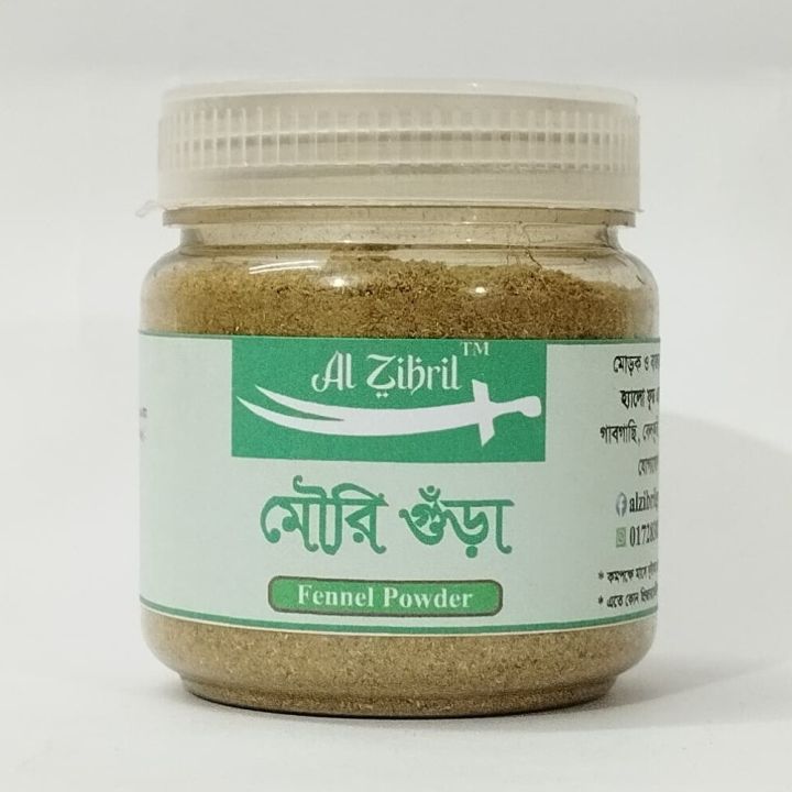 Fennel Powder/ Misti Jira Gura/ Mouri Gura- 100 gm | Daraz.com.bd