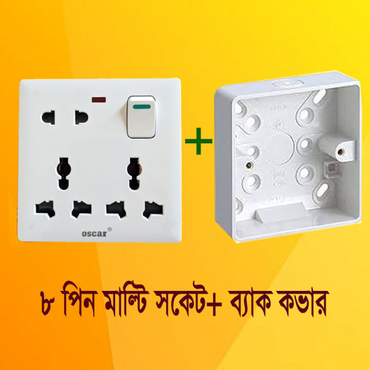 8 Pin Multi Socket Multi Function Universal Wall Switch Socket Daraz