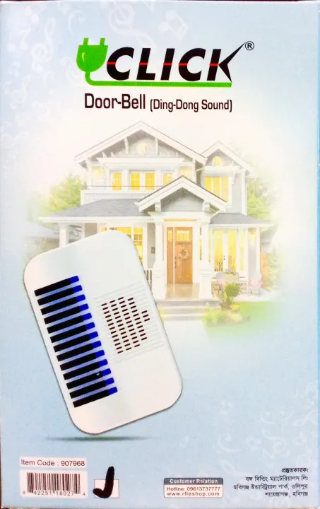 CLICK ELECTRONIC DOORBELL-DING DONG | Daraz.com.bd