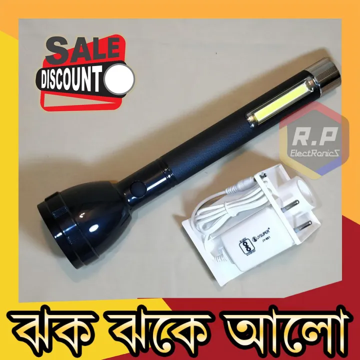 Jy/Yg-2080 Rechargeable Torch Light Very Bright Flashlight - Illuminate ...