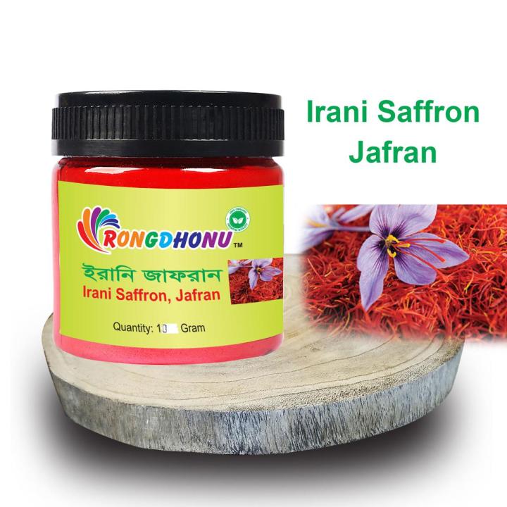 Irani Saffron, Jafran, Zafran, Saffran - 2 gram | Daraz.com.bd