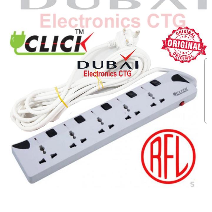 3 Pin multiplug Socket, 5 Port 15 Feet 1500w Cable power extension cord ...