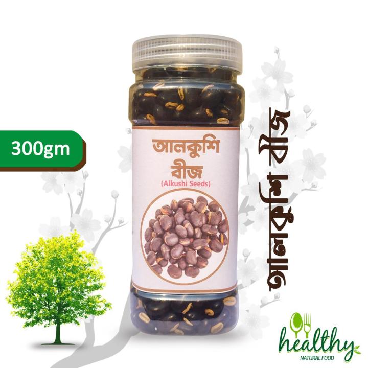 Pahari Alkushi Seeds (Purified with milk) - 300 gm | Daraz.com.bd
