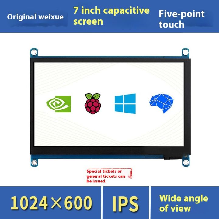 IPS Screen 】 Micro Snow 7-inch LCD Display Capacitive Touch LCD Screen ...