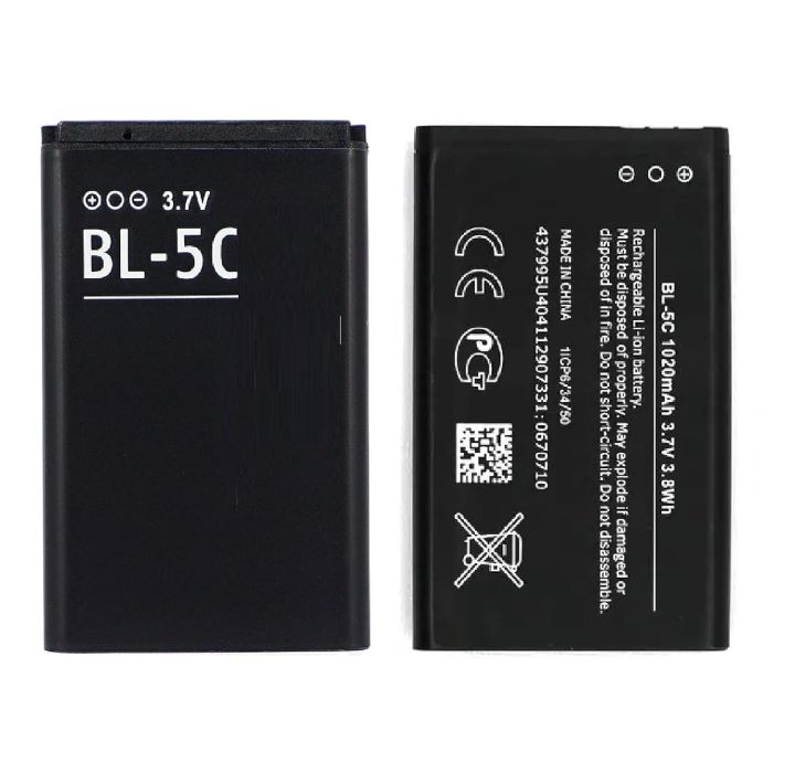 BL - 5c Nokia Mobile Battery 1020 mAh | Daraz.com.bd