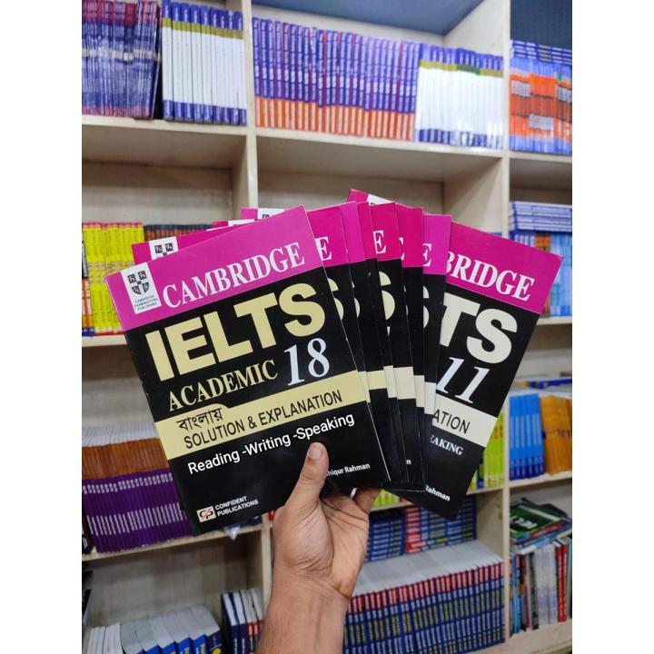 Cambridge IELTS Bangla Solution 11-18 Academic | Daraz.com.bd