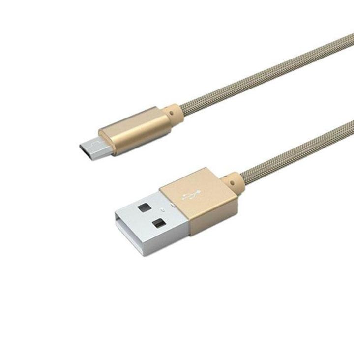 LS08 Data Charge Micro USB Cable – Gold | Daraz.com.bd