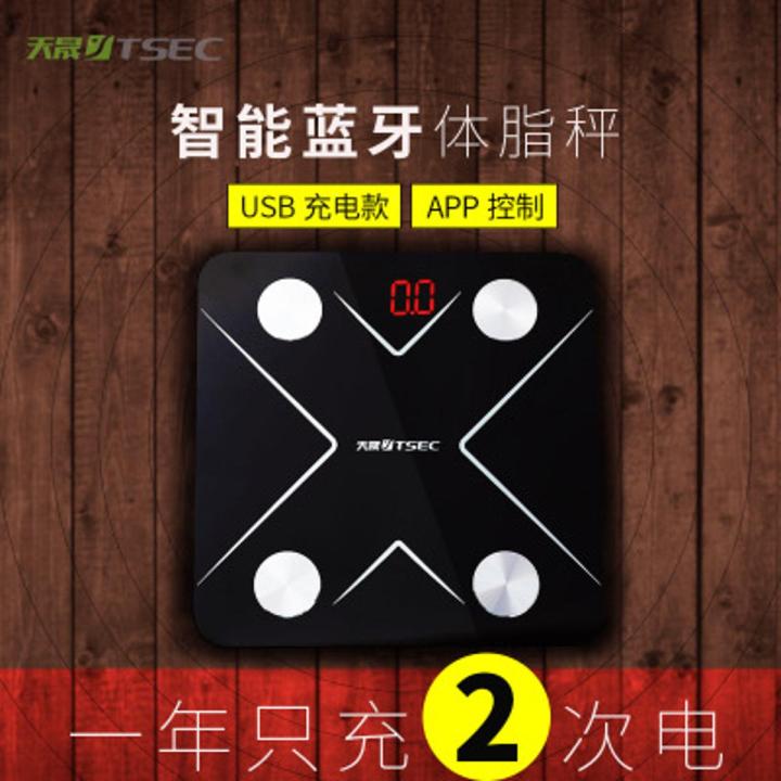 Body Weight Scale - Black | Daraz.com.bd