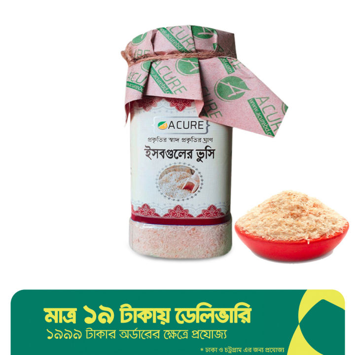 Acure Psyllium Husk- Isobguler Vushi- 75g | Daraz.com.bd