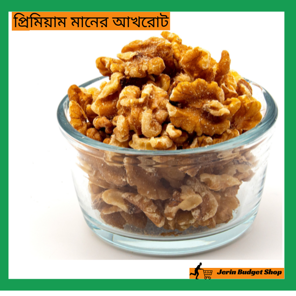 Walnuts (Akhrot Badam) from USA 1 kg | Daraz.com.bd