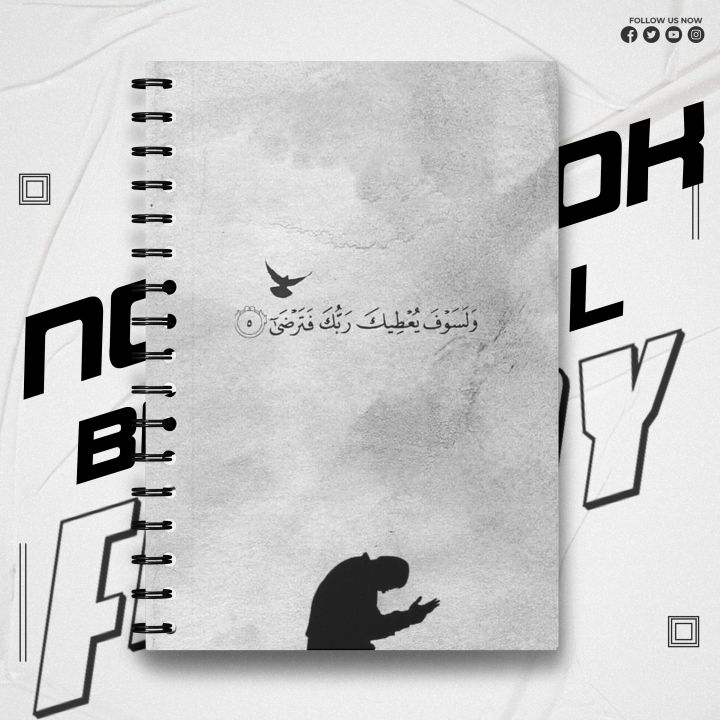 Notebook Aesthetic Islamic Calligraphy Theme Ai Edition Artiqulate ...