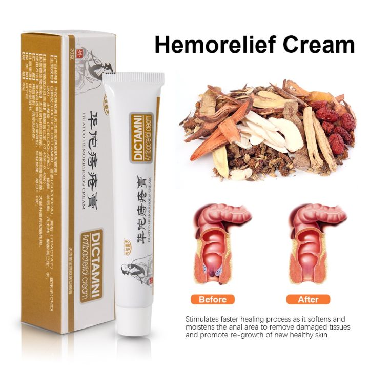 DICTAMNI Antibacterial Chinese Herbal Hemorrhoids Cream | Daraz.com.bd