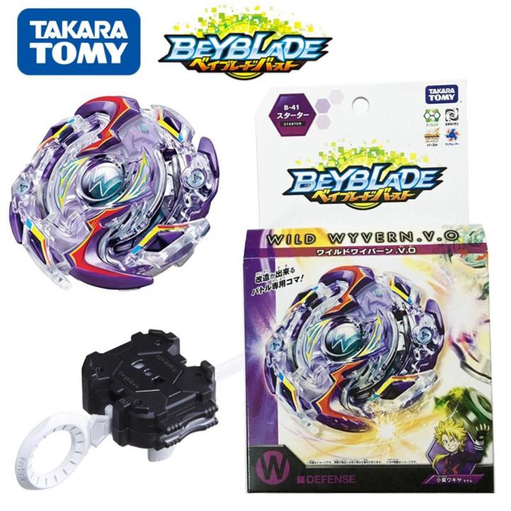B-41 Starter Wild Wyvern Vertical Orbit (With Launcher)/ra Beyblade ...
