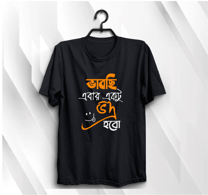 Newe 2024 Vabsi Ektu Vodro Hobo Printed Casual T-Shirt for Men ...