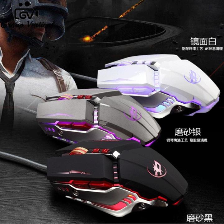 Group Vertical Professional Wired Gaming Mouse 8 Button Optical USB ...