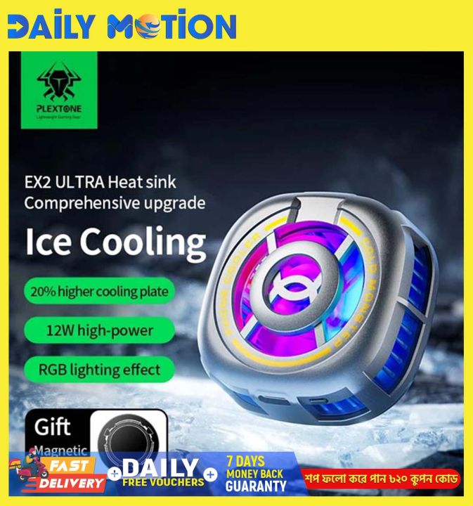 Plextone EX2 Ultra Magnetic Radiator for Mobile Phone Coller RGB ...