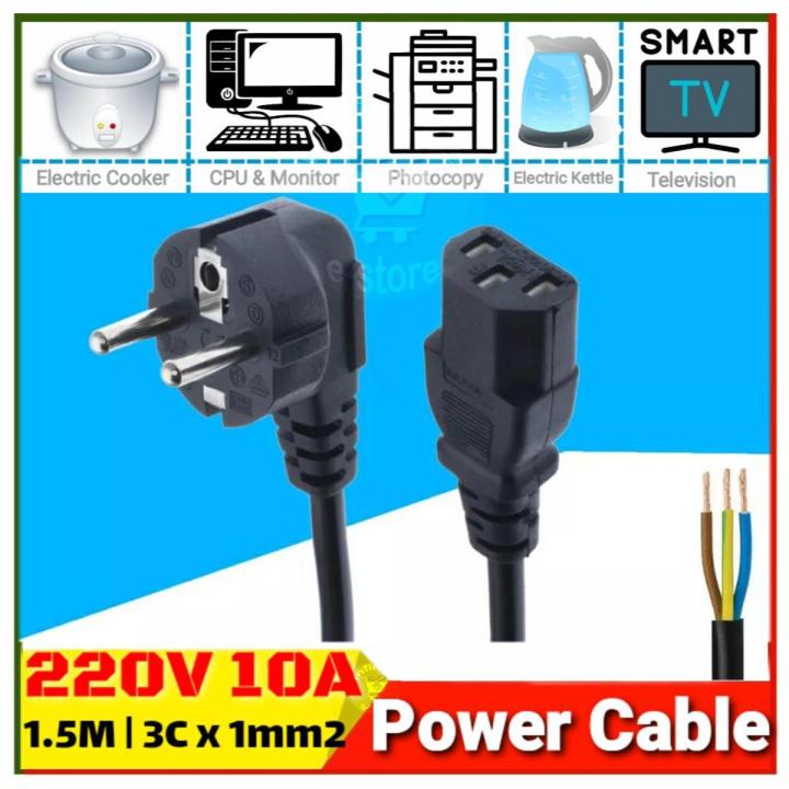 Ac Power Cord Heavy Duty Home Appliance Power Cable | Daraz.com.bd