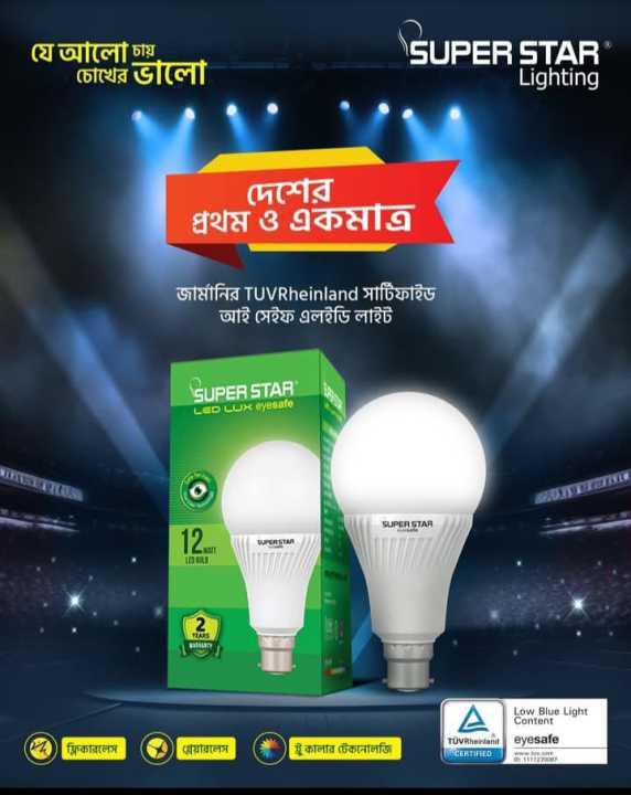 Super Star Led Daylight 20 Watt Led Bulb Bright White Lamp Light 20W by ...