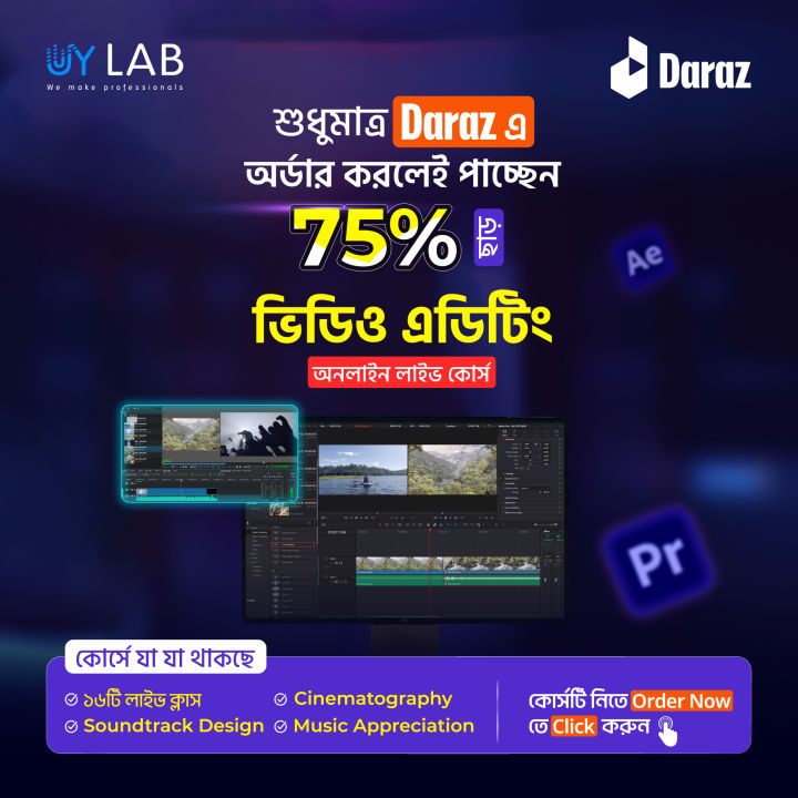 Professional Video Editing Course | UY Lab | Daraz.com.bd