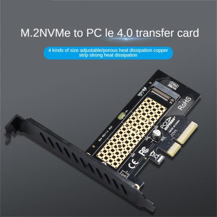 RYRA NVME Adapter M.2 NVME SSD To PCIe 4.0 Adapter Card Pcie Video ...