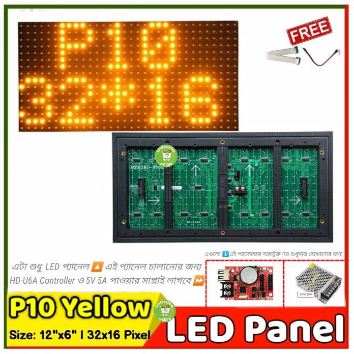 P10 Outdoor Yellow Led Module Dip 32*16 Pixel 320*160 Mm For Single ...