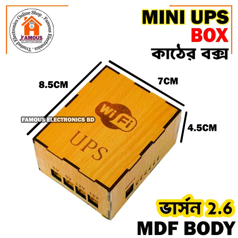 Box For DIY Router Power Bank- Mini Router UPS Borad Box - Only Box ...