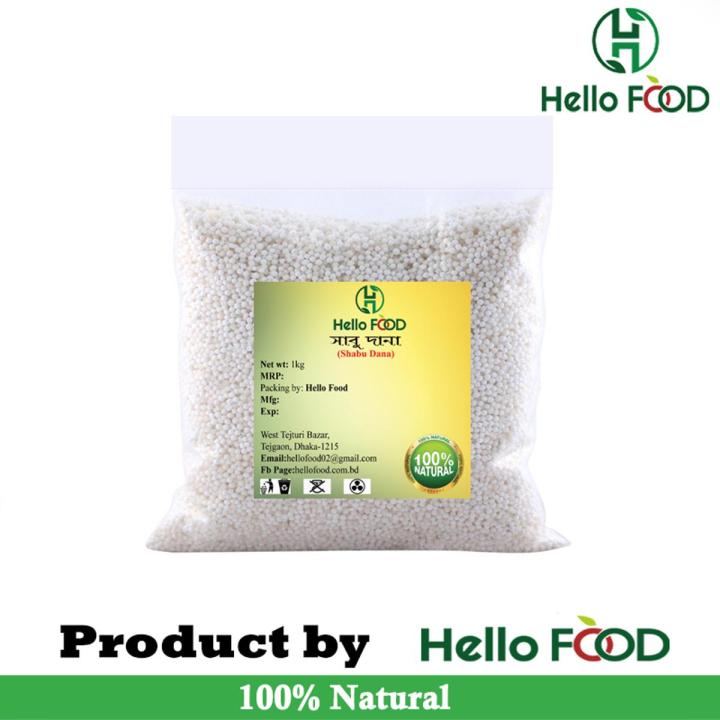 Sabu dana Sago Seed (Sagu Dana)- 1 kg | Daraz.com.bd
