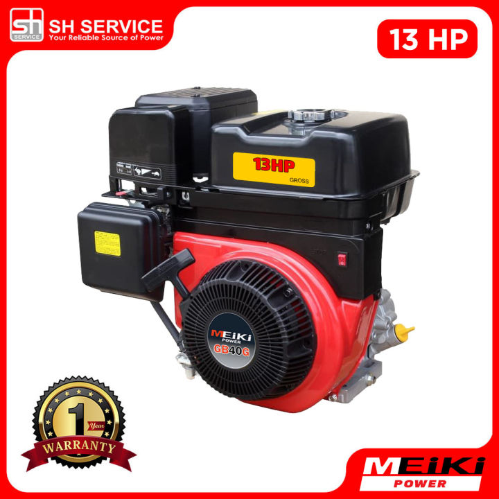 MEIKI Power 13hp Petrol Boat Engine GB40G, Made in Japan, Petrol Engine ...