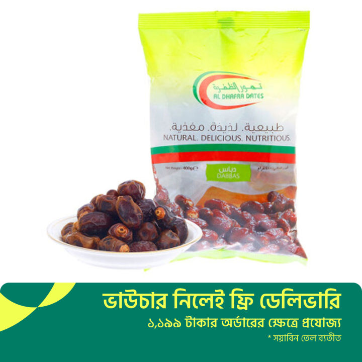Al Dhafra Dates Dabbas 400gm Poly Pack | Daraz.com.bd