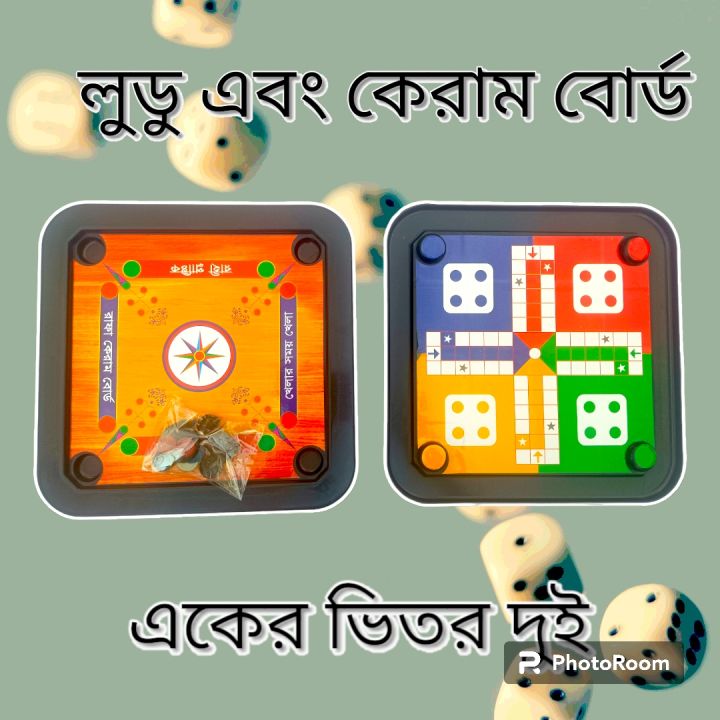 Carom Board & Ludo King 2 In 1 (12 Inch*12 Inch) Plastic Build Mini For ...
