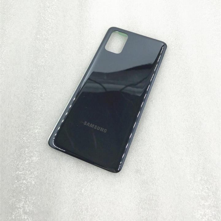 Samsung Galaxy M51 Mobile Back Shell / Back Panel / Battery Cover - à ...