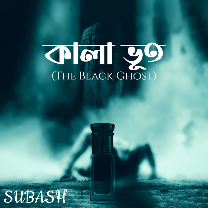 Kala Bhoot - Made in U.A.E- Premium Traditional Arabian Attar 3ML | 6ML ...