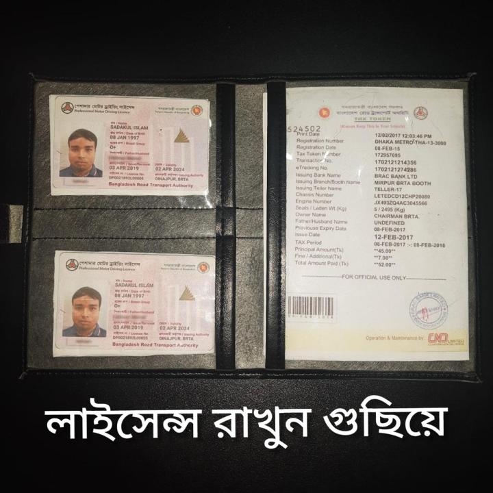 Car Licencee Bag Motor Bike And Car Driving Document Holder Licence ...