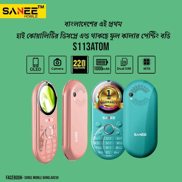 Sanee S113 Dual Sim Stylish Button Phone with 1 years official warranty ...