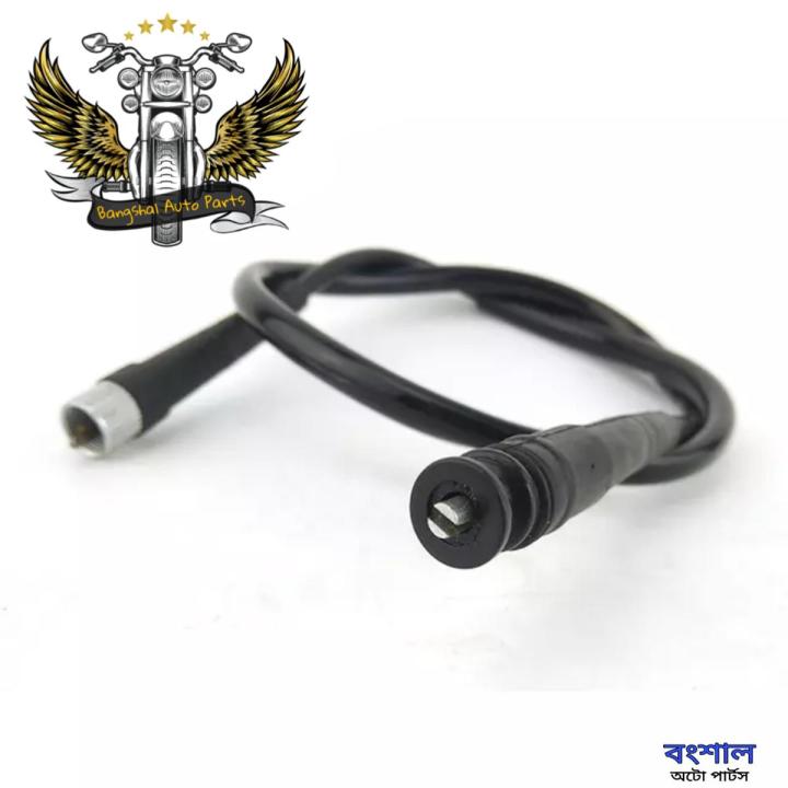 Motorcycle Speed Meter Cable For CG-125 Motorcycle | Daraz.com.bd