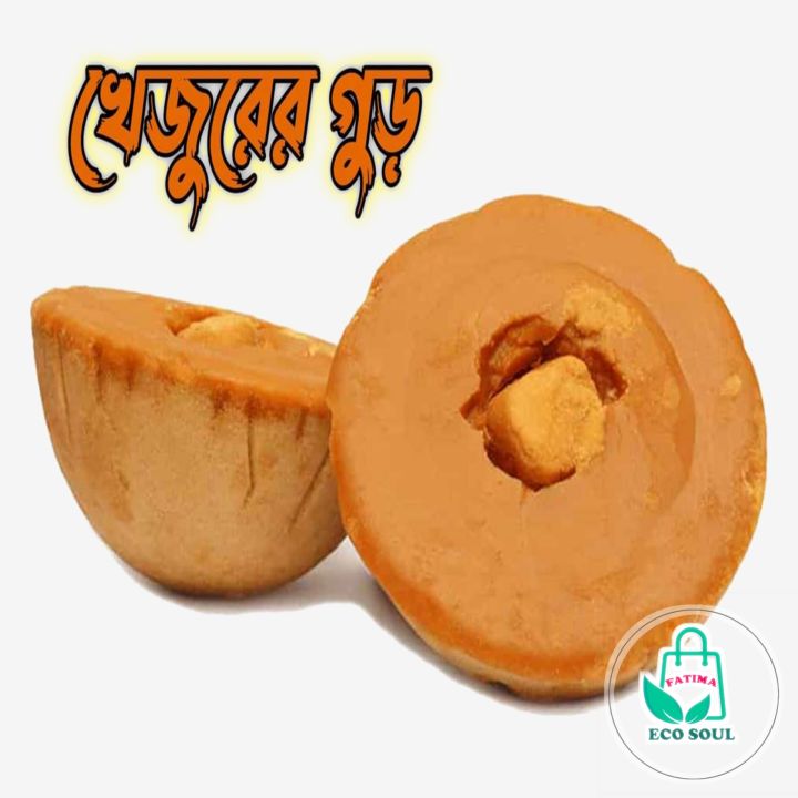 Khejurer Gur - 1kg Date molasses Motha/Moca Gur | Daraz.com.bd
