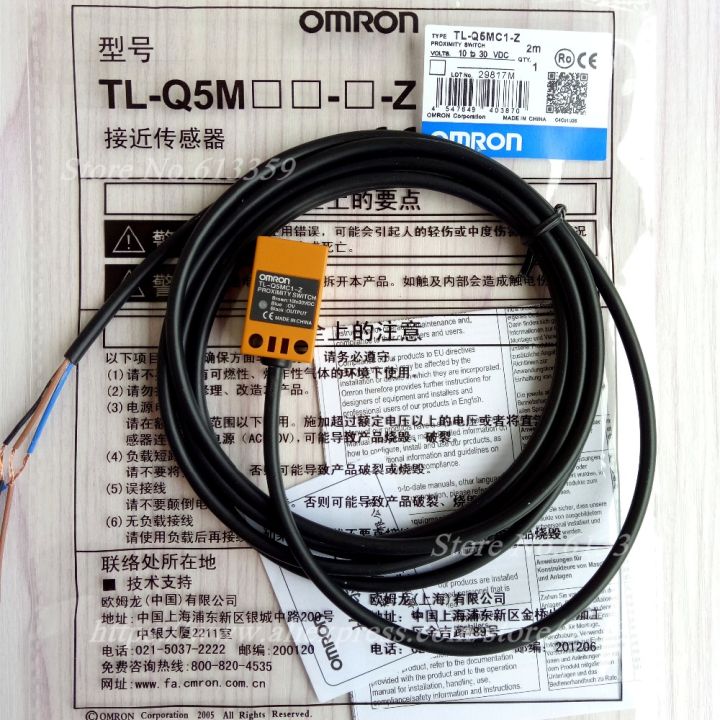 5PCS TL-Q5MC1-Z Omron Proximity Switch Inductive Sensor NPN NO DC 3 Wire 10-30V | Daraz.com.bd
