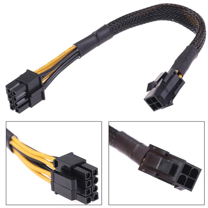 1Pc 20CM 4Pin to 8Pin CPU Power Converter Cable Lead Adapter Office ...