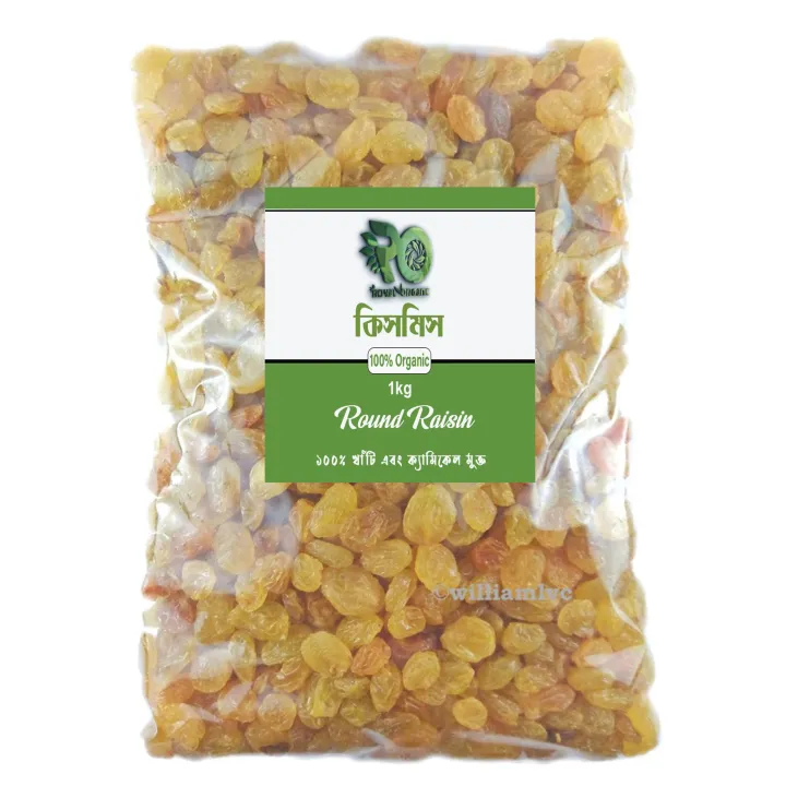Golden Irani Seedless Round Raisin--1kg | Daraz.com.bd