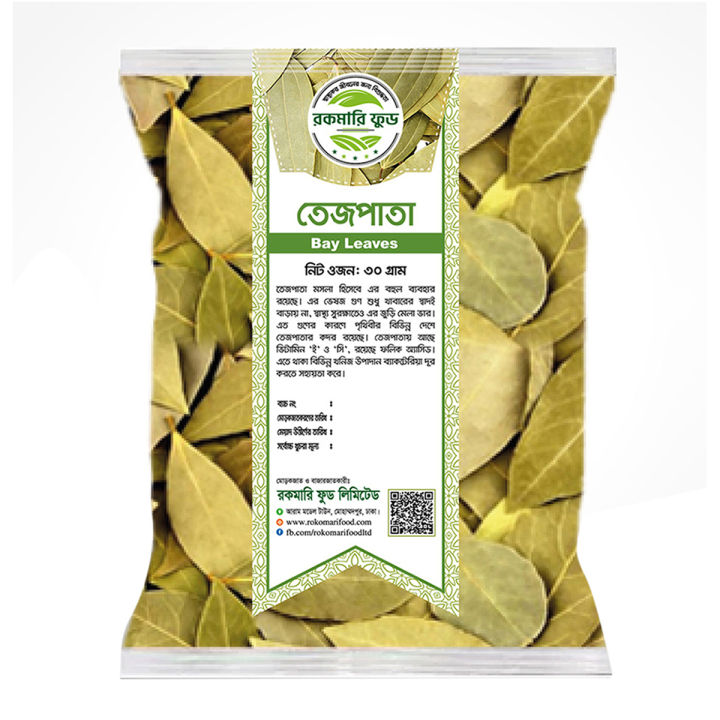 Rokomari Food Bay Leaf (Tejpata)30gm | Daraz.com.bd
