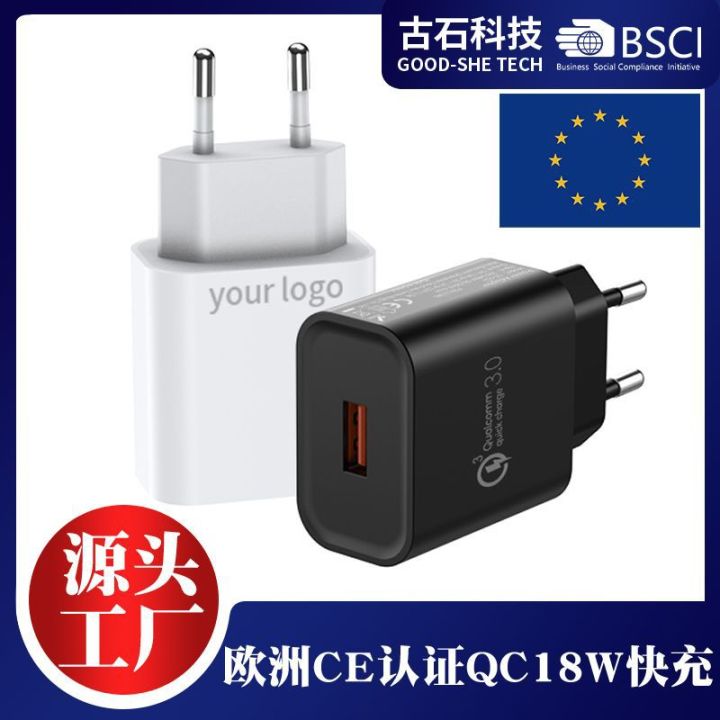 Eu ce/rohs Authentication 18W Charger Conforming to European Standard ...