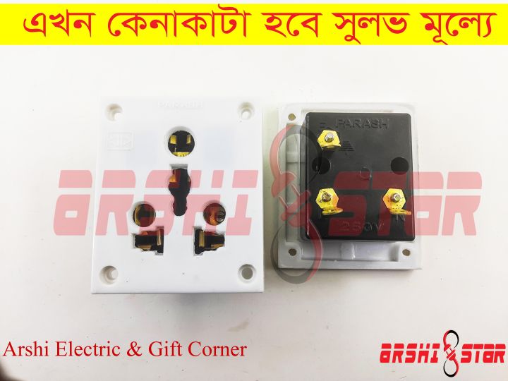 IPS UPS Stabilizer Computer Refrigerator Power Socket AC 250V 15A 6 ...