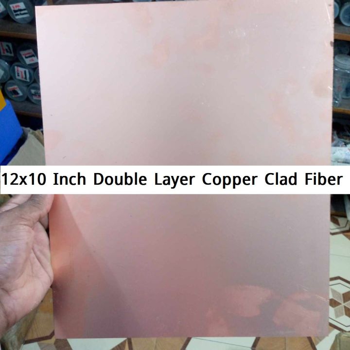 Double Layer Copper Clad Fiber FR-4 12×10 Inch Single Layer Laminate ...