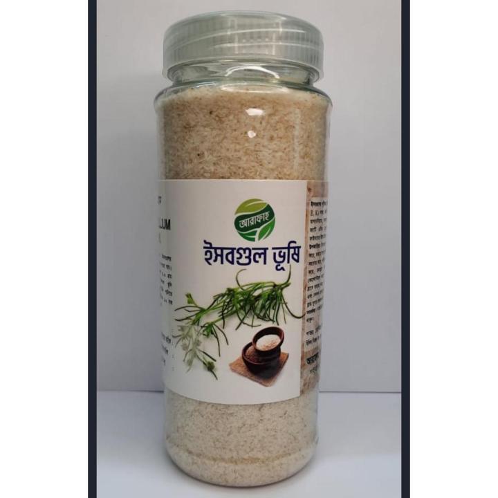 Arafah ISUB GUL VUSHI (Psyllium Husk) 120gm | Daraz.com.bd
