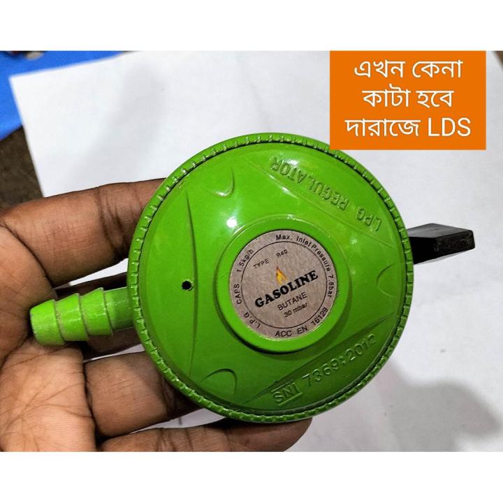 regulator gas safety regulator 1pcs device | Daraz.com.bd