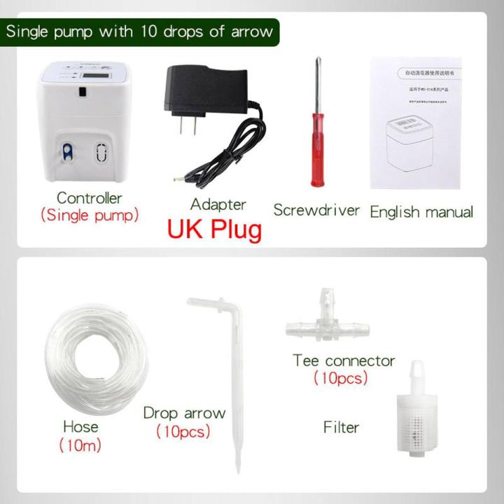 Intelligent Drip Irrigation System Set Single Double Pump Automatic ...