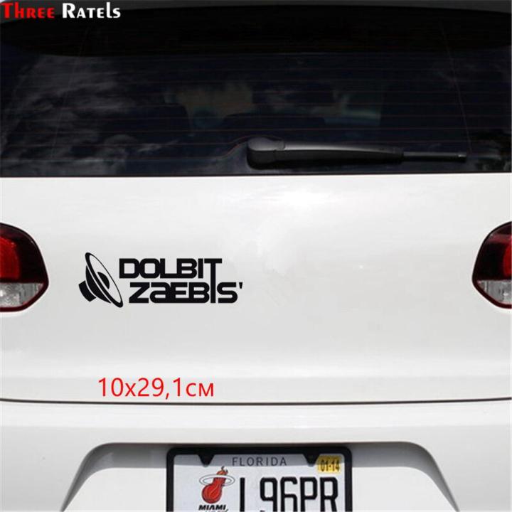 【Mary DAI Store】Three Ratels TZ-629 15*43.6cm 10*29.1cm 8.59*25cm 1-4 ...