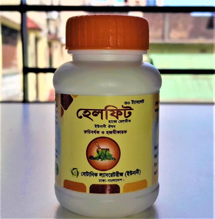 Helfit Tablets 30 pcs tablets | Daraz.com.bd