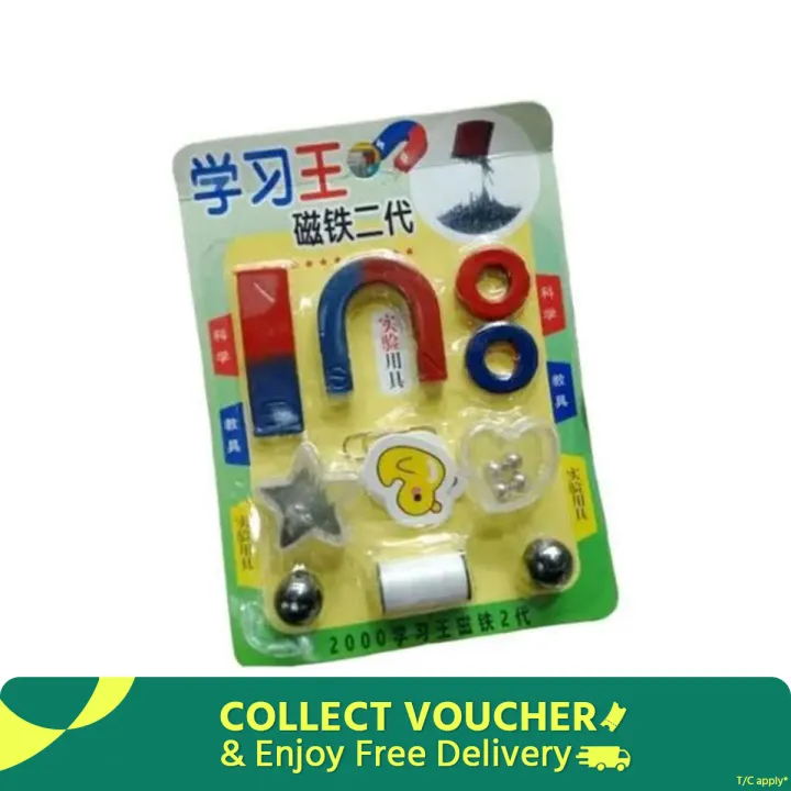 learning magnets set 1pekt | Daraz.com.bd