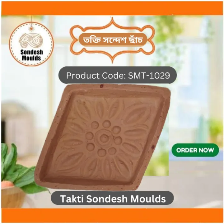 Takti Sondesh Moulds. matir Sandesh Mould. pitha Dice. matir pitha Dice ...